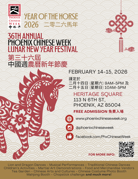 Phoenix Chinese Week | Feb 14-15, 2026 Lunar New Year Festival