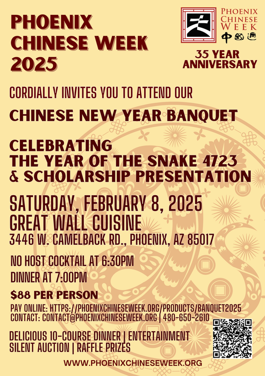 Banquet – Phoenix Chinese Week